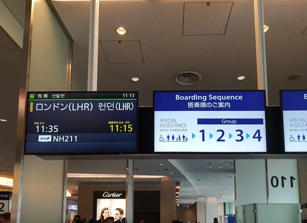 REVIEW: ANA – New First Class “The Suite” – Tokyo HND to London LHR ...